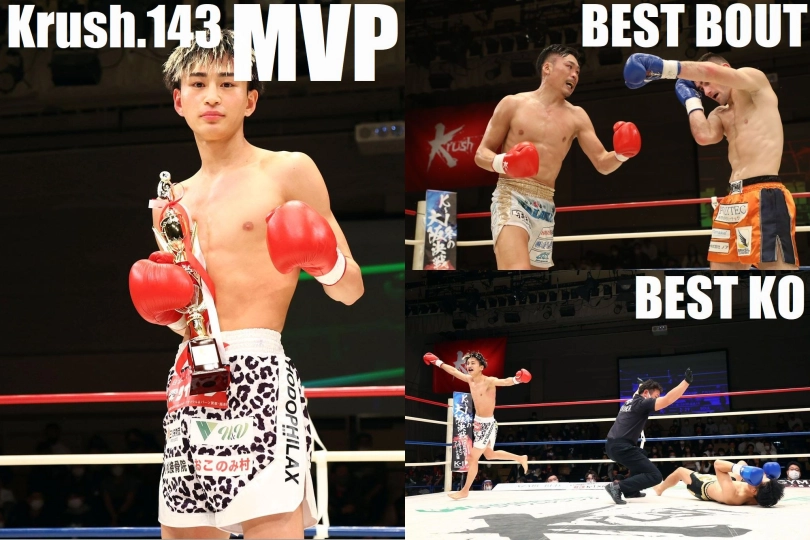 ＜K-1 AWARDS 2022特別企画＞「Krush.143」11.26後楽園 松山勇汰がファンが選ぶMVP＆ベストKOを獲得！ベストバウトは鈴木勇人vsヴィトー・トファネリ | K-1 ...