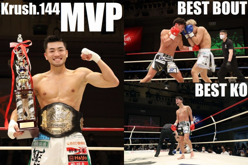 ＜K-1 AWARDS 2022特別企画＞「Krush.144」12.18後楽園 中島千博が2度目のファンが選ぶMVPを獲得！ベストバウト＆ベストKOは山本直樹vs野田哲司 | K-1 ...