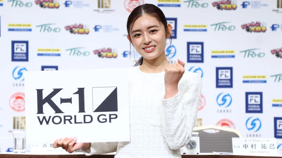 「K'FESTA.6」3.12(日)代々木 古畑星夏さんがK-1公式サポーターに就任「みなさんと一緒にK-1を盛り上げていきたい。明日の試合を観て推しメンを決められたらなと思います」 | K ...