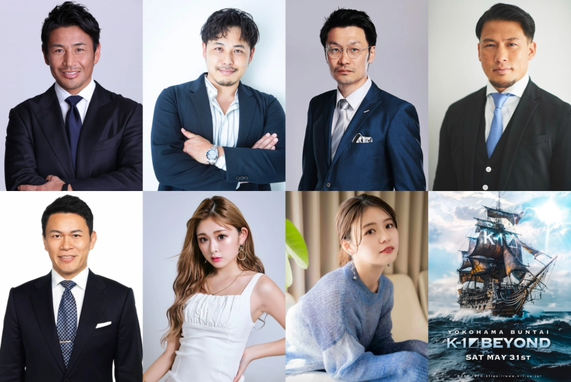 「K-1 BEYOND」5月31日(土)横浜 ゲスト解説陣が決定！ | K-1 OFFICIAL SITE | 格闘技イベント