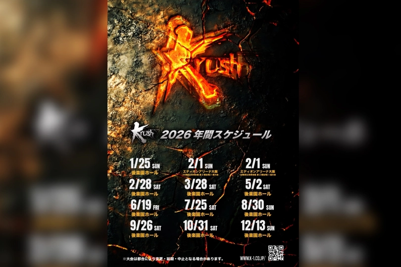 「Krush 2026シーズンチケット」の発売決定！お好きな席で1年間のKrush後楽園全大会を観戦 | Krush 公式サイト｜立ち技格闘技 ...