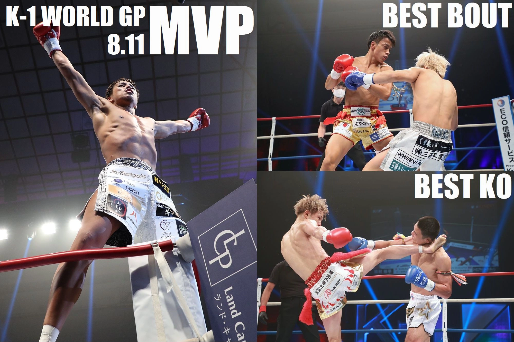 ＜K-1 AWARDS 2022特別企画＞「K-1 WORLD GP」9.11横浜 ファンが選ぶMVPはレオナ・ペタス！ベストバウトは松倉信太郎vs神保克哉、ベストKOは横山朋哉 | K-1 ...