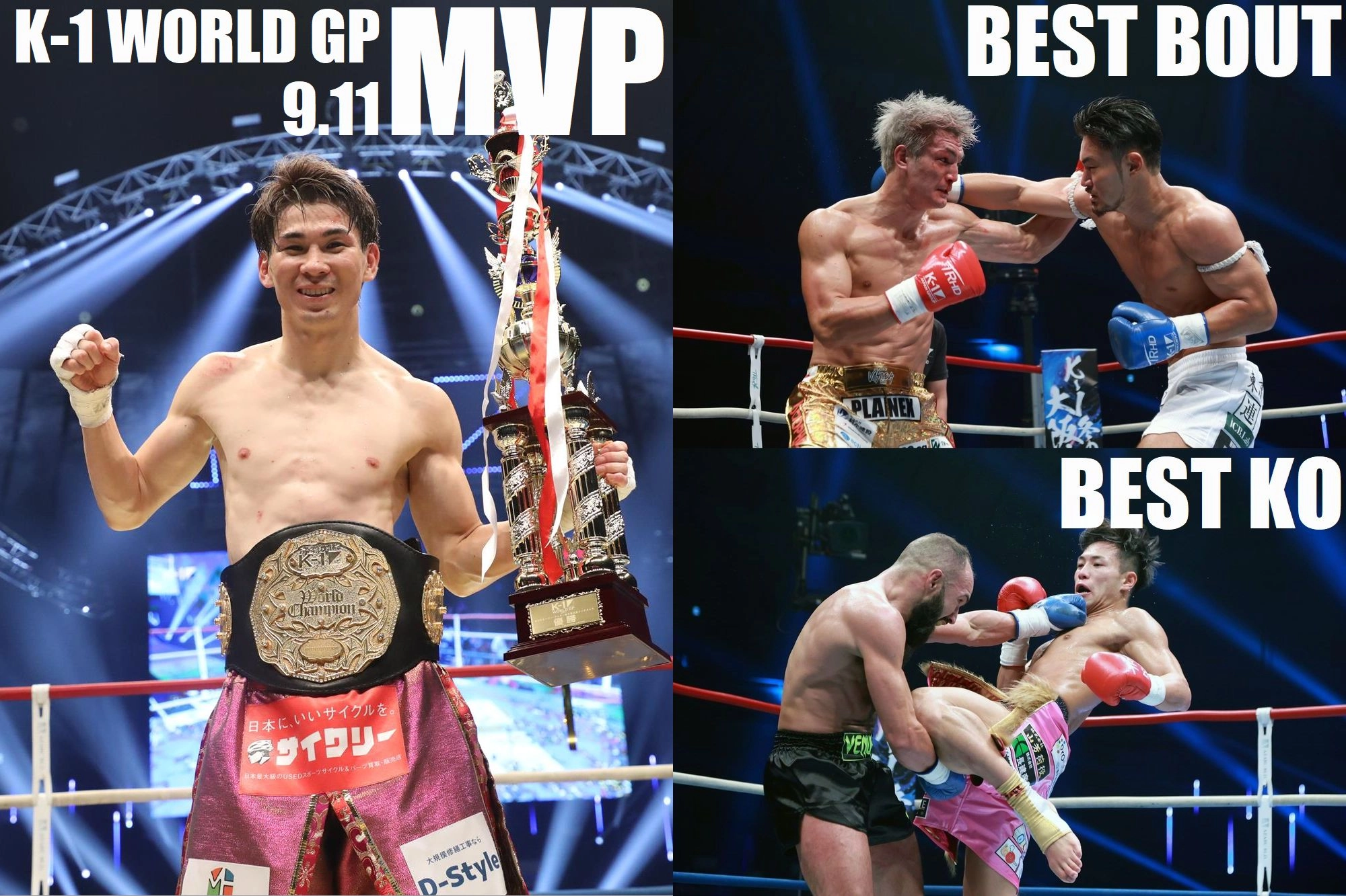 ＜K-1 AWARDS 2022特別企画＞「K-1 WORLD GP」9.11横浜 ファンが選ぶMVPはレオナ・ペタス！ベストバウトは松倉信太郎vs神保克哉、ベストKOは横山朋哉 | K-1 ...