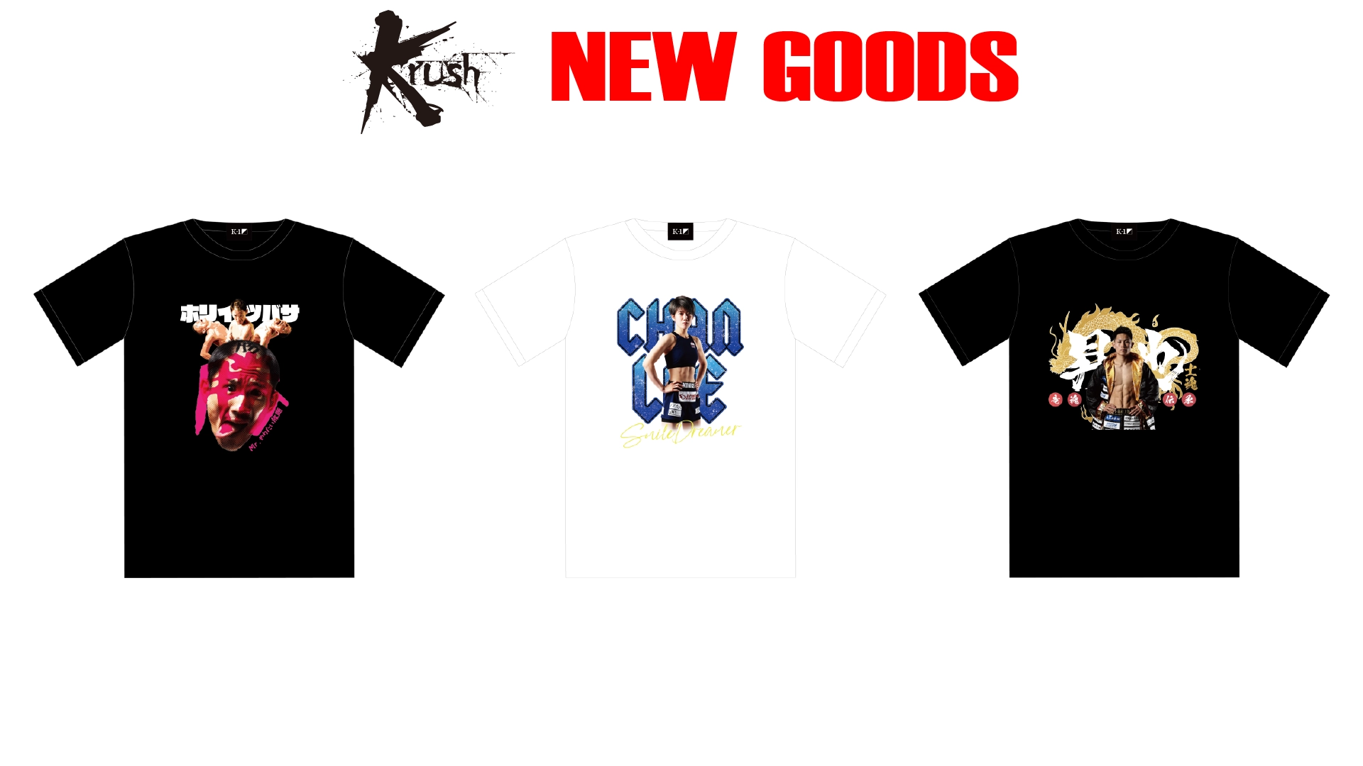 「Krush.142」10.28(金)後楽園 選手新Tシャツが登場！さらにK-1.SHOPにて先行販売開始！ | K-1 OFFICIAL ...