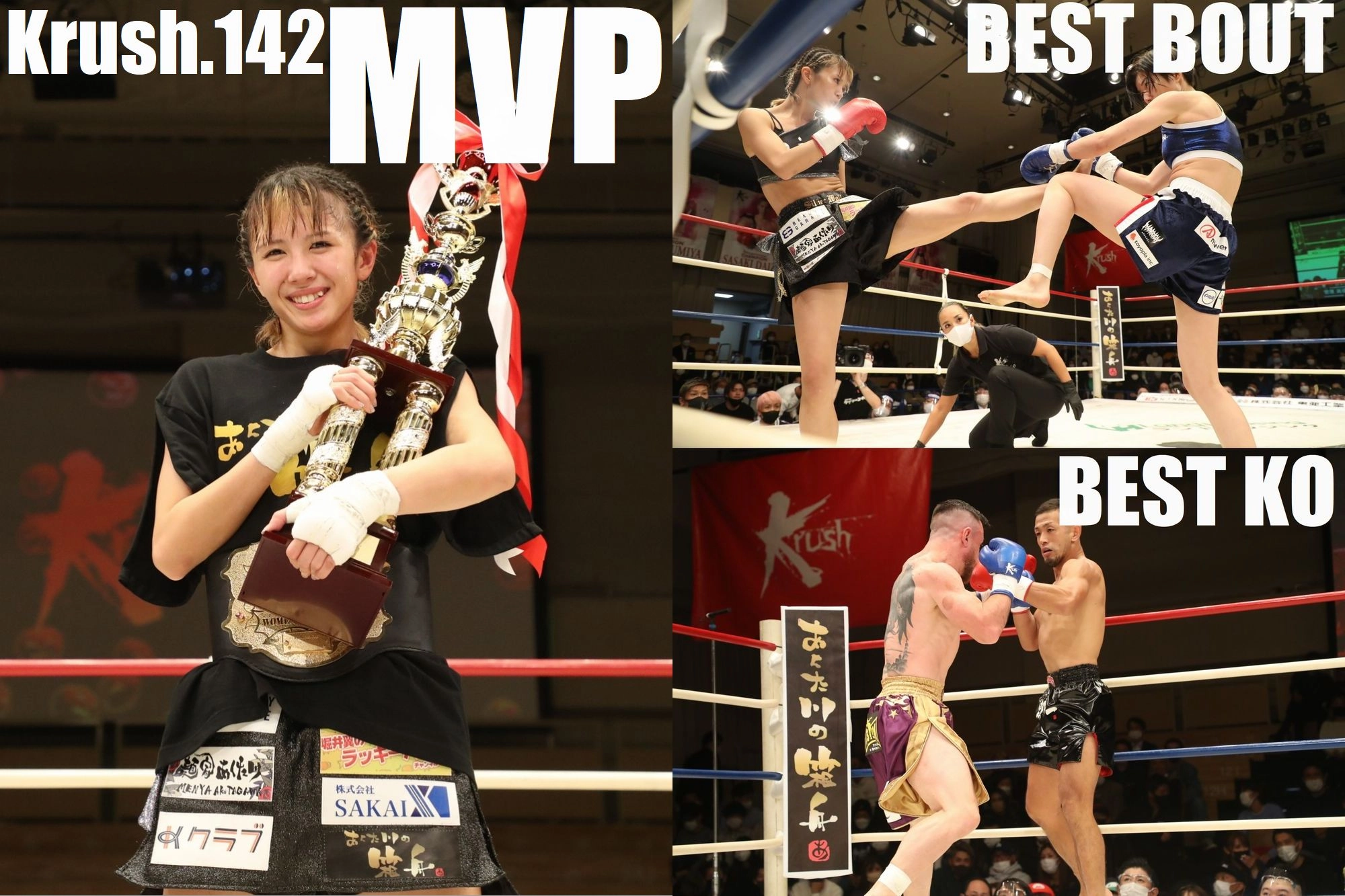＜K-1 AWARDS 2022特別企画＞「Krush.142」10.28後楽園 菅原美優が2度目のファンが選ぶMVPを獲得！ベストバウトは菅原vsチャン・リー、ベストKOは山崎陽一 ...