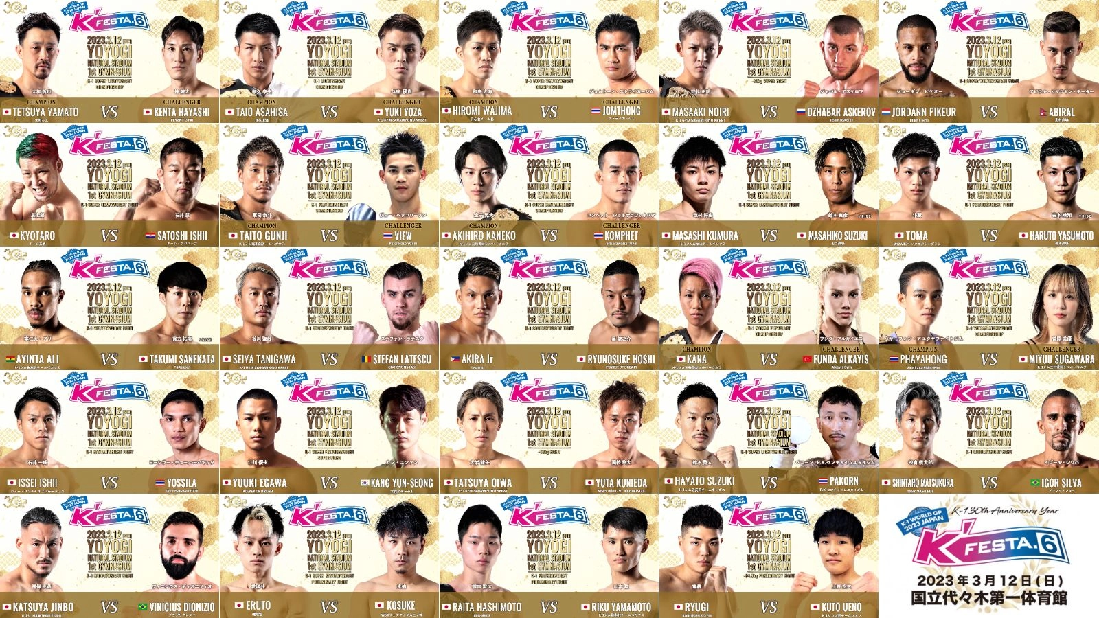 「K’FESTA.6」3.12(日)代々木 出場選手インタビュー・公開練習動画を総まとめ | K-1 OFFICIAL SITE | 格闘技イベント