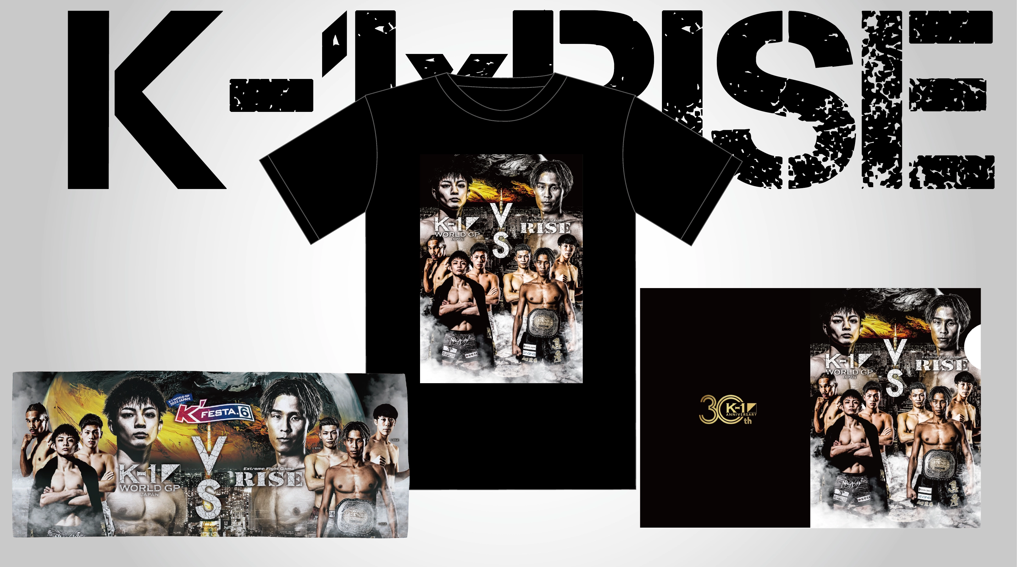 「K'FESTA.6」3.12(日)代々木 K-1 vs RISE 対抗戦グッズ販売決定！さらにK-1.SHOPにて先行販売開始！ | K-1 OFFICIAL SITE | 格闘技イベント