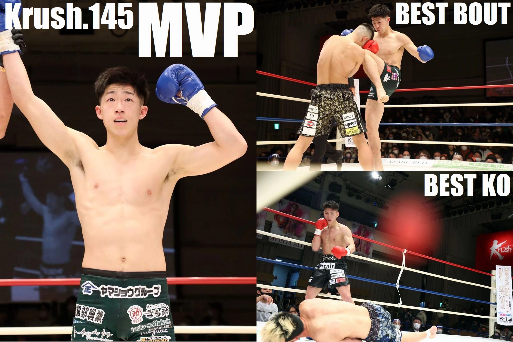 ＜K-1 AWARDS 2023特別企画＞「Krush.145」1.21後楽園 稲垣柊がファンが選ぶMVP＆ベストバウトを獲得！ベストKOは坂本優輝 | Krush 公式サイト｜立ち技格闘技 ...