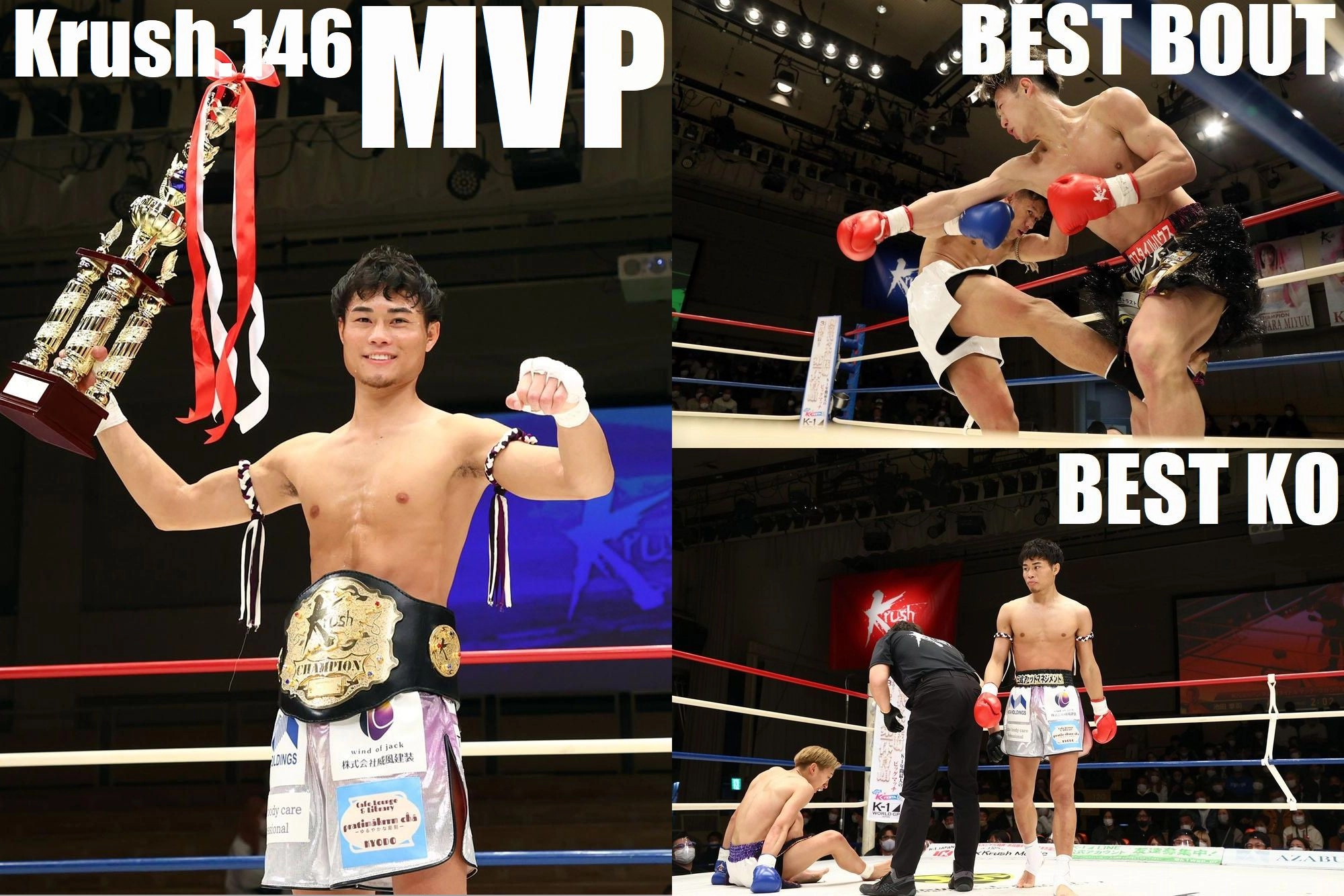 ＜K-1 AWARDS 2023特別企画＞「Krush.146」2.25後楽園 池田幸司がファンが選ぶMVP＆ベストKOを獲得！ベストバウトは横山朋哉vsペットサムイ・シムラ | Krush ...