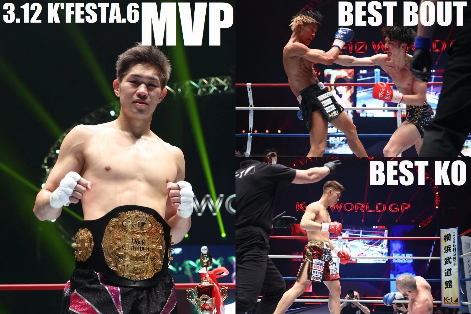 ＜K-1 AWARDS 2023特別企画＞「K'FESTA.6」3.12代々木 ファンが選ぶMVPは和島大海！ベストバウトは玖村将史vs鈴木真彦、ベストKOは野杁正明 | K-1 WGP公式 ...