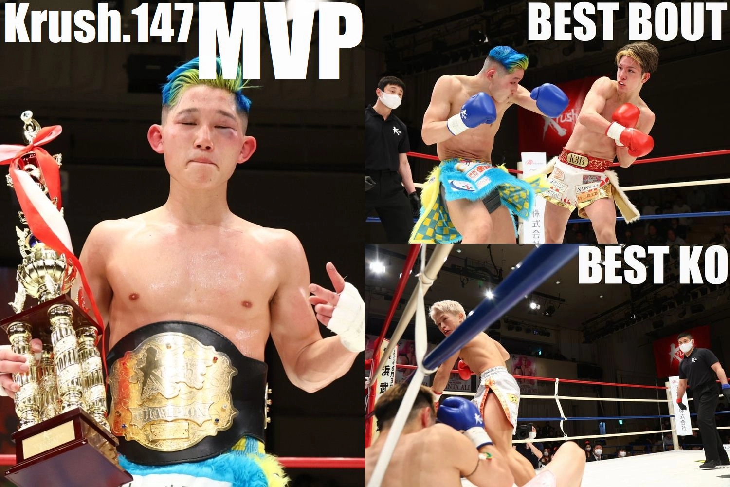 ＜K-1 AWARDS 2023特別企画＞「Krush.147」3.25後楽園 森坂陸がファンが選ぶMVP＆ベストバウトを獲得！ベストKOは晃貴 | Krush 公式サイト｜立ち技格闘技 ...