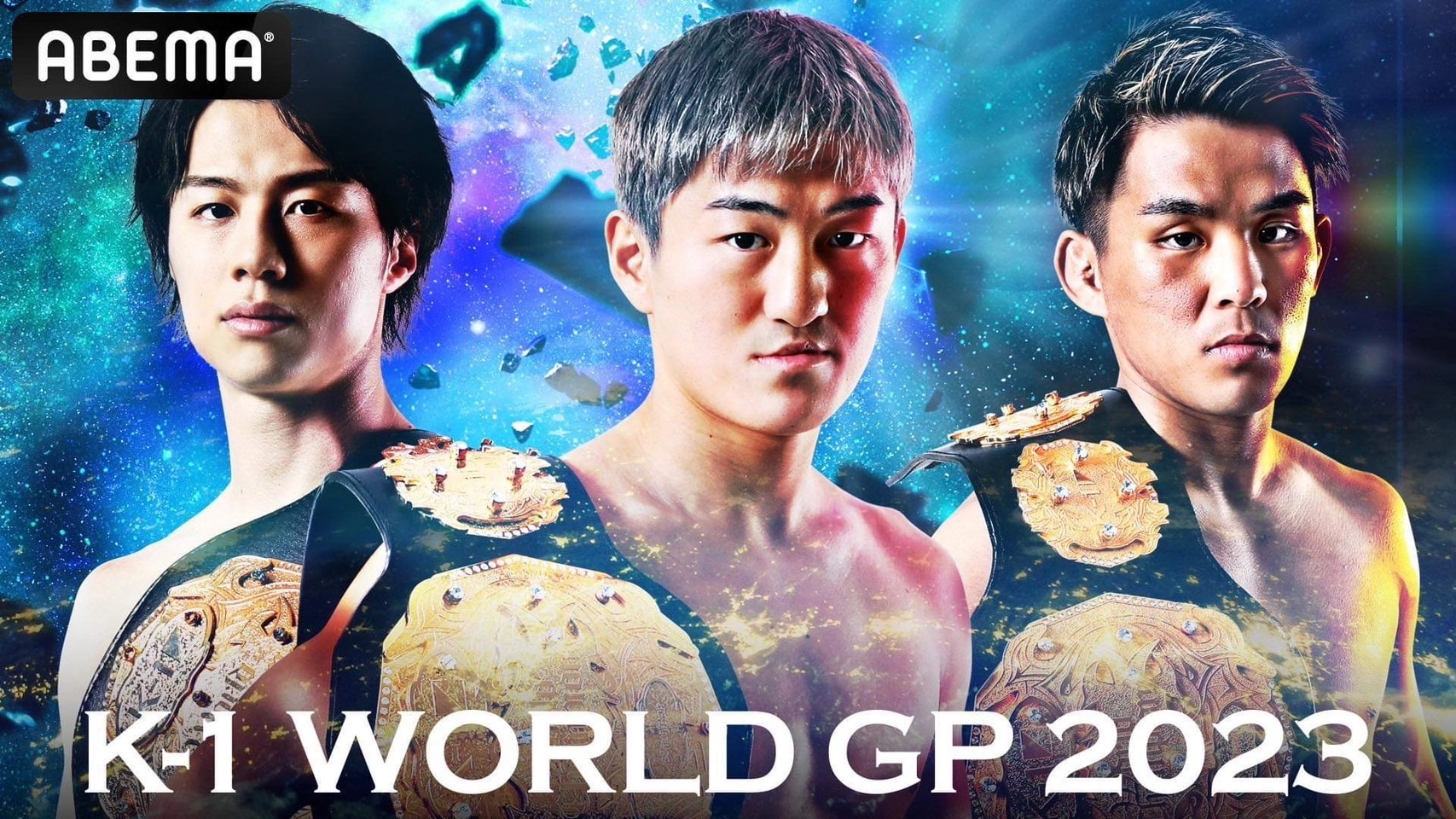 「K-1 WORLD GP」6.3(土)横浜 ABEMAで全試合・生放送！ | K-1 OFFICIAL SITE | 格闘技イベント